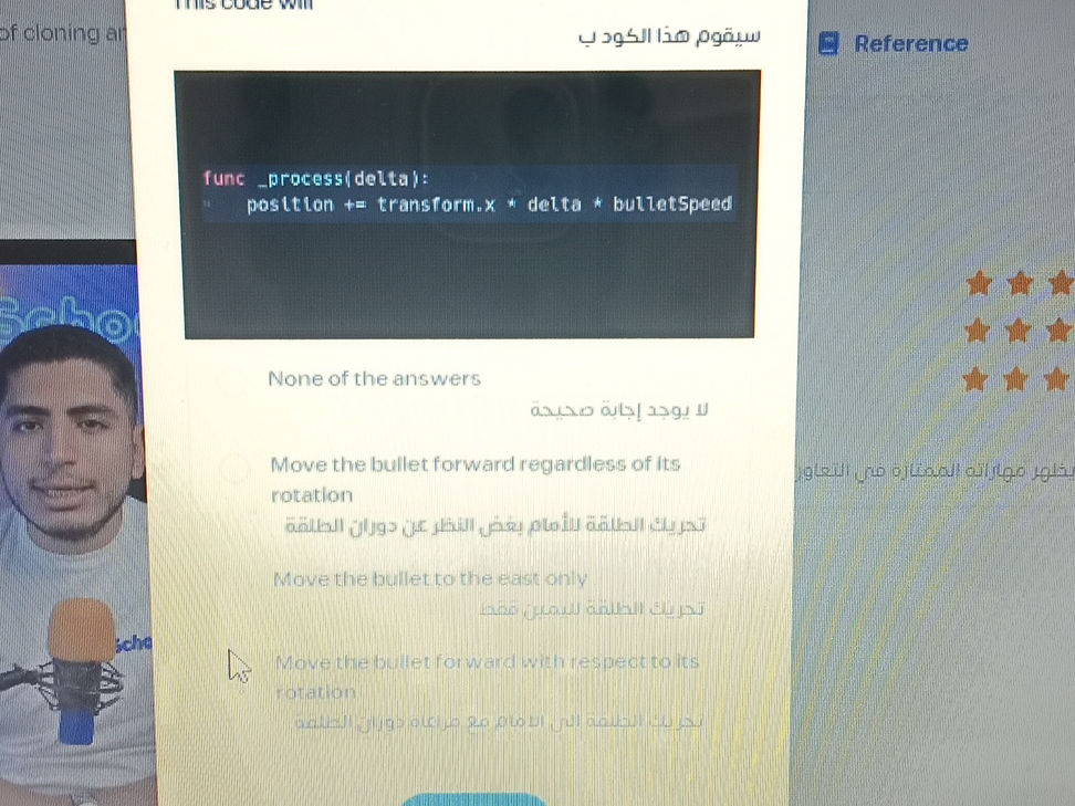 func _process(delta): position += | StudyX