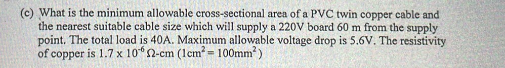 (c) What is the minimum allowable | StudyX