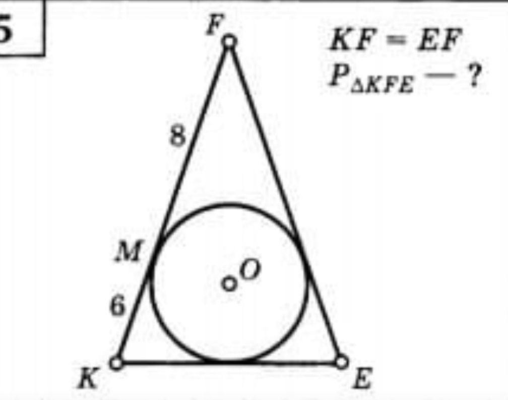 Calculate the perimeter of triangle KFE | StudyX