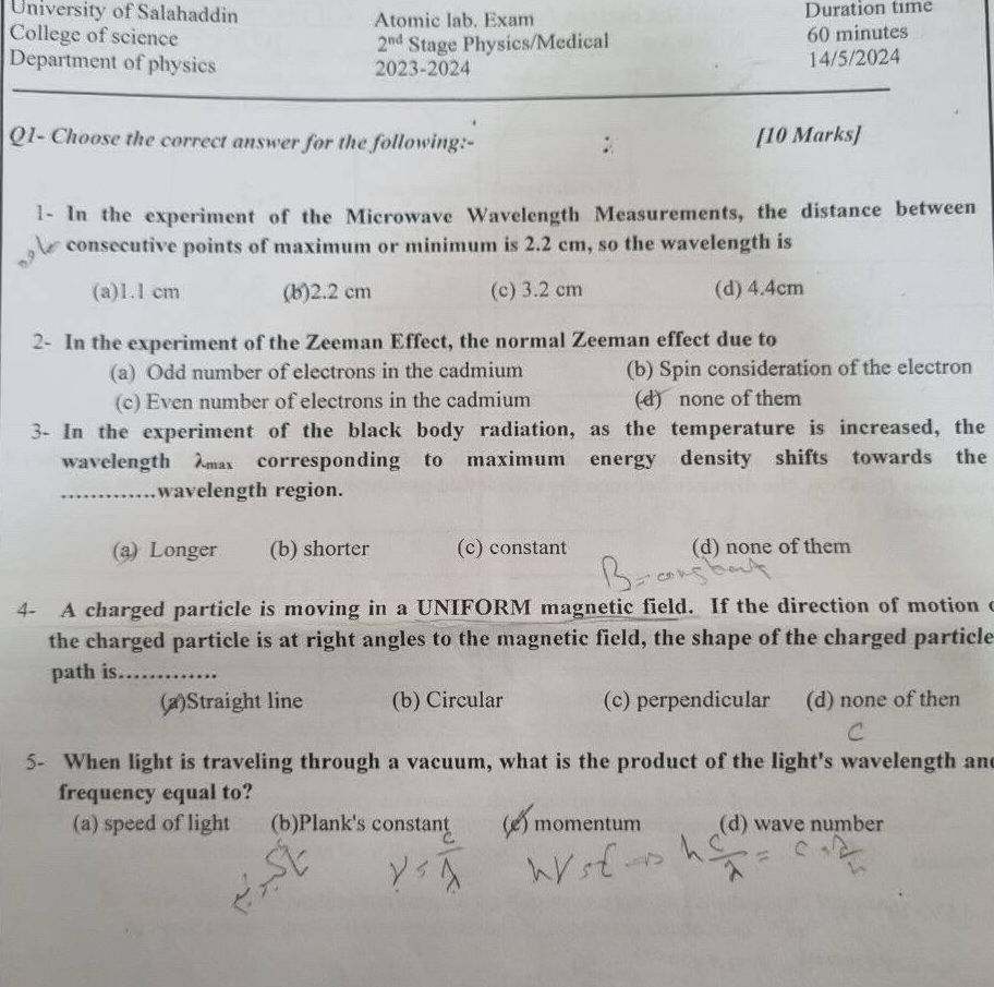 Q1- Choose the correct answer for the | StudyX