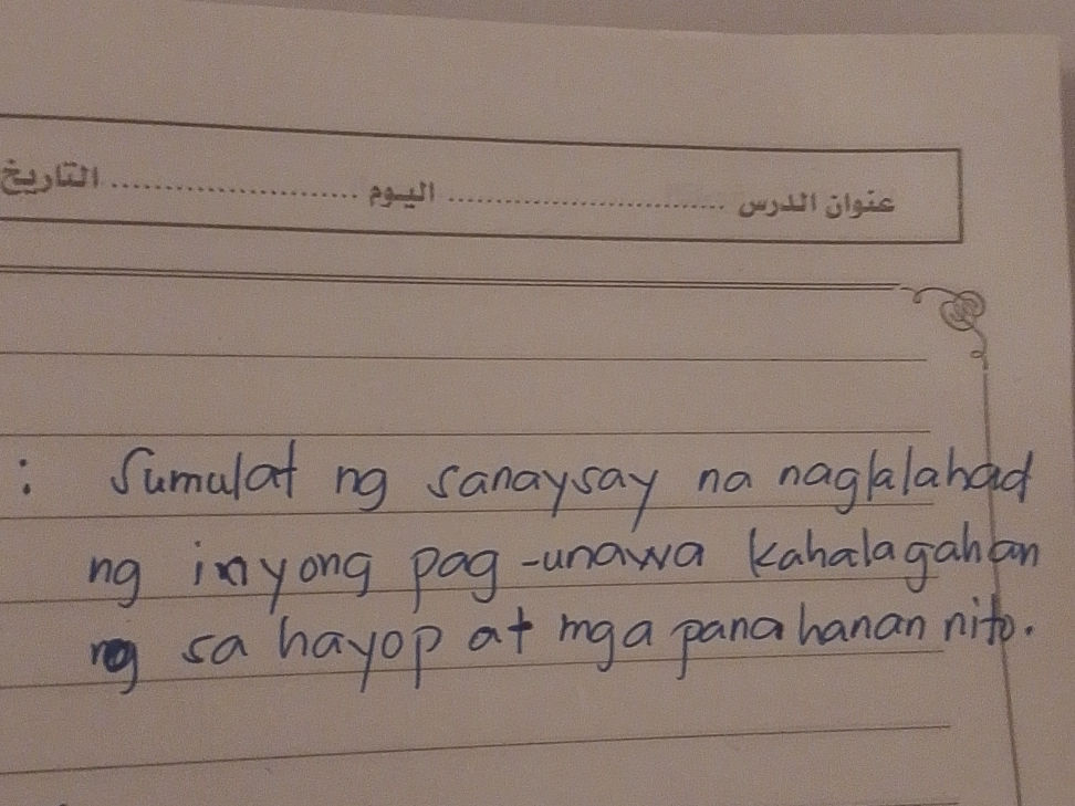 Sumulat ng sanaysay na naglalahad ng inyong | StudyX
