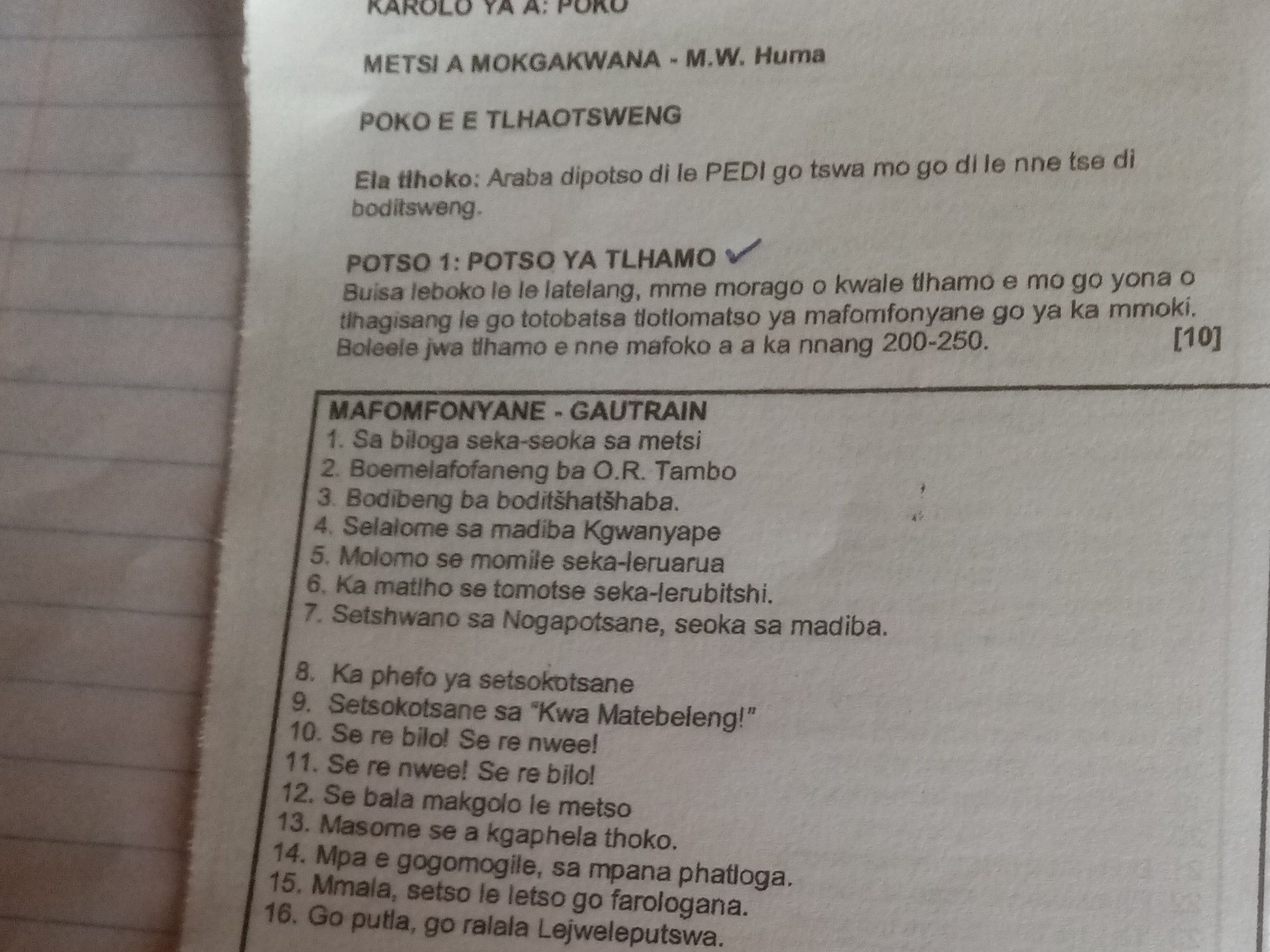 POTSO 1: POTSO YA TLHAMO Buisa leboko le le