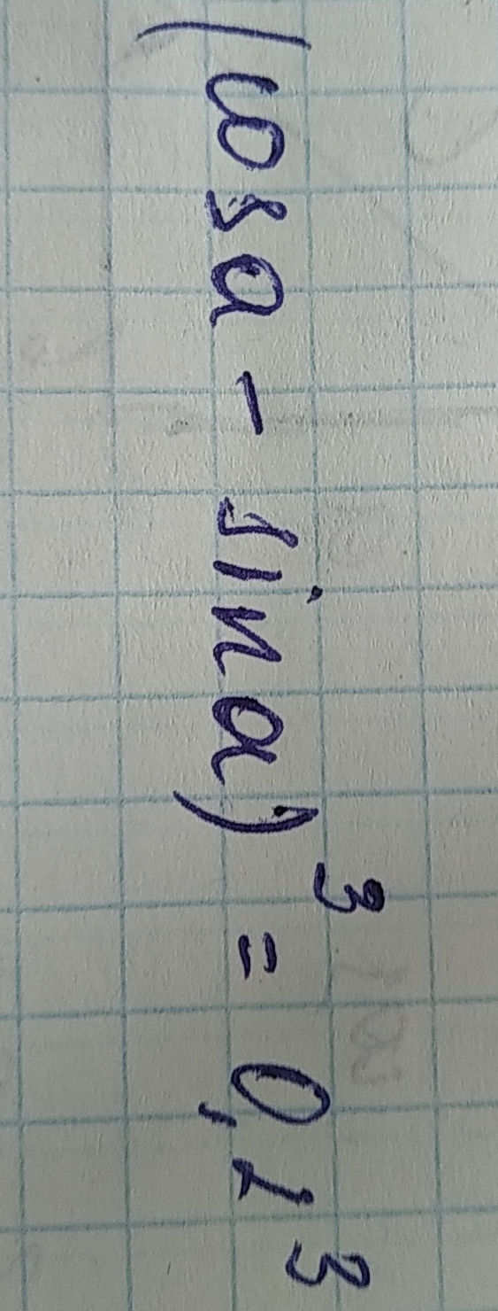 Solving Trigonometric Equation: (cos α - sin | StudyX