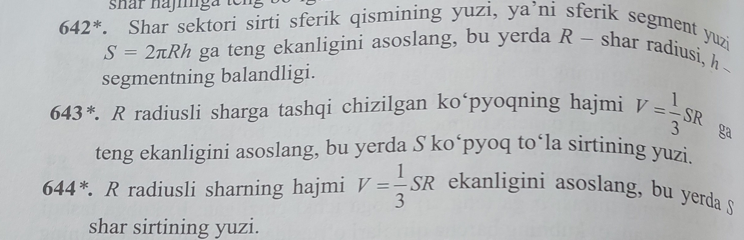 642*. Shar sektori sirti sferik qismining | StudyX