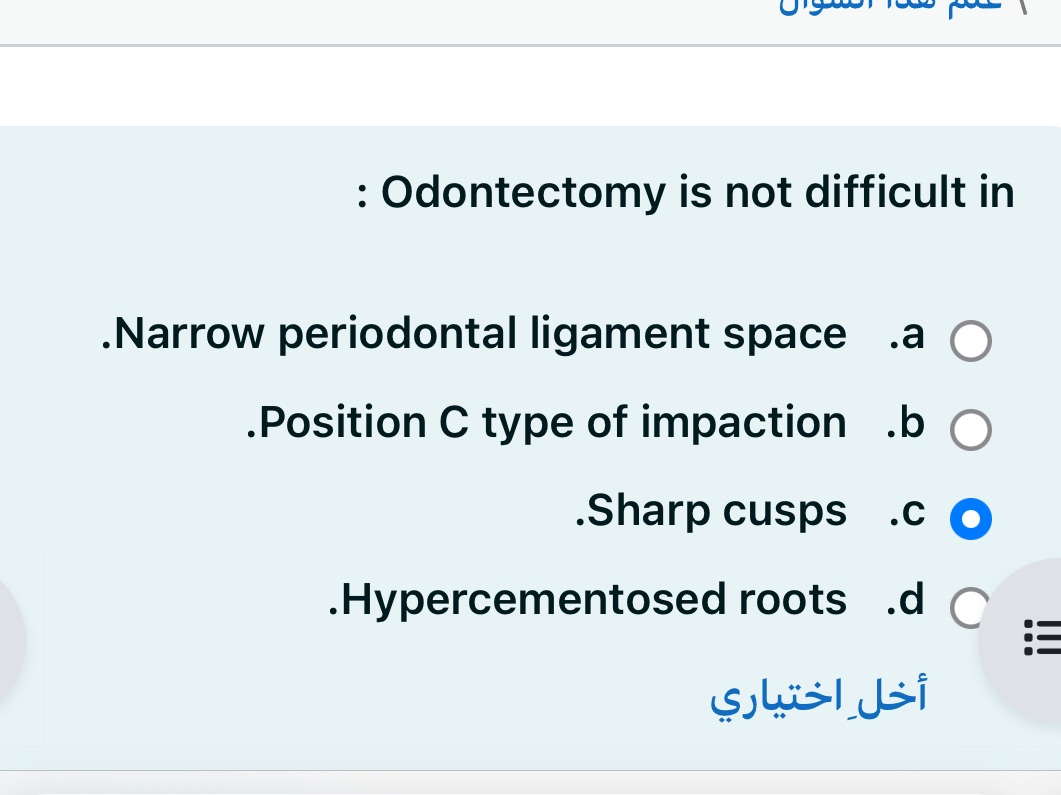 : Odontectomy is not difficult in .Narrow | StudyX