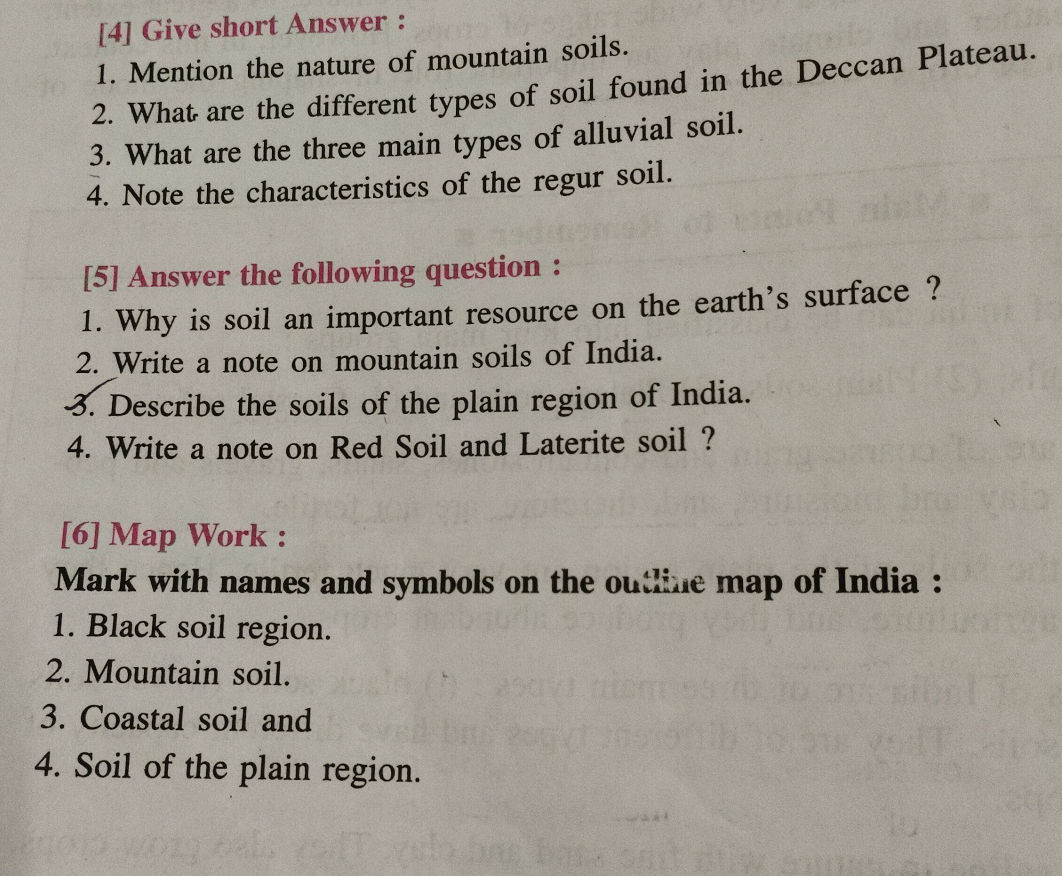 [4] Give short Answer : 1. Mention the | StudyX