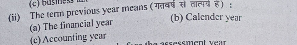 (ii) The term previous year means (गतवर्ष से | StudyX
