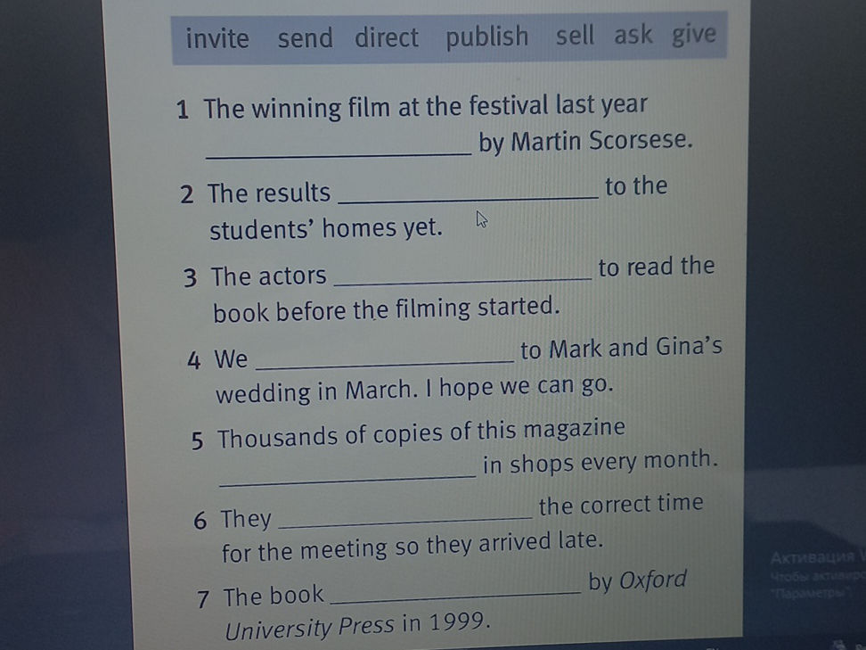 invite send direct publish sell ask give 1 | StudyX