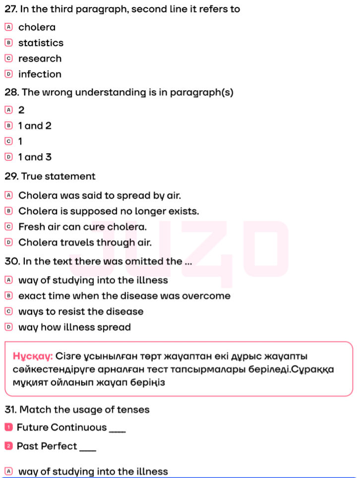 27. In the third paragraph, second line it | StudyX