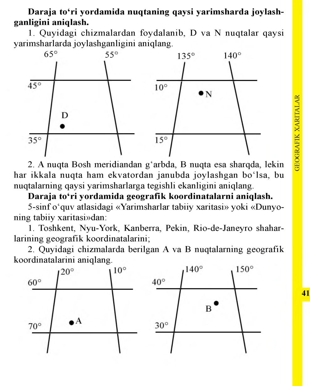 1. Quyidagi chizmalardan foydalanib, D va N | StudyX