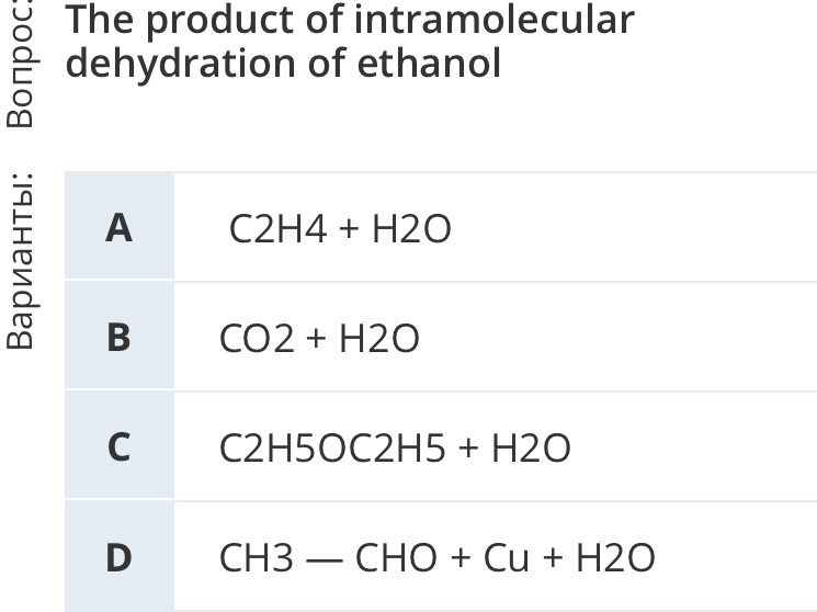 The product of intramolecular dehydration of | StudyX