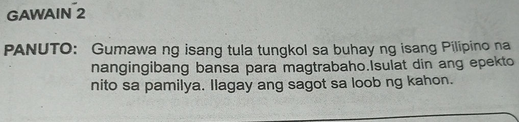 PANUTO: Gumawa ng isang tula tungkol sa | StudyX