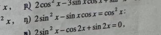 R) $2cos^2x - 3sin x cos x + sin x$ n) | StudyX