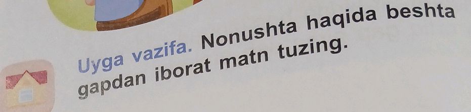 Uyg'a vazifa. Nonushta haqida beshta gapdan | StudyX
