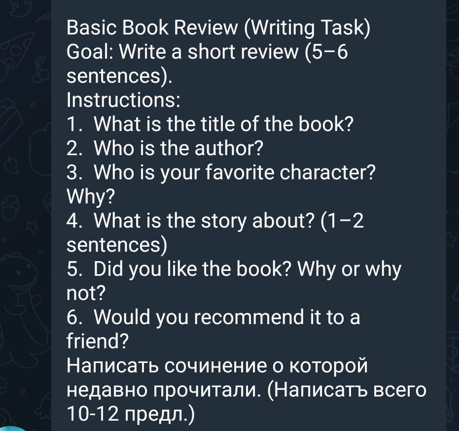 Basic Book Review (Writing Task) Goal: Write | StudyX