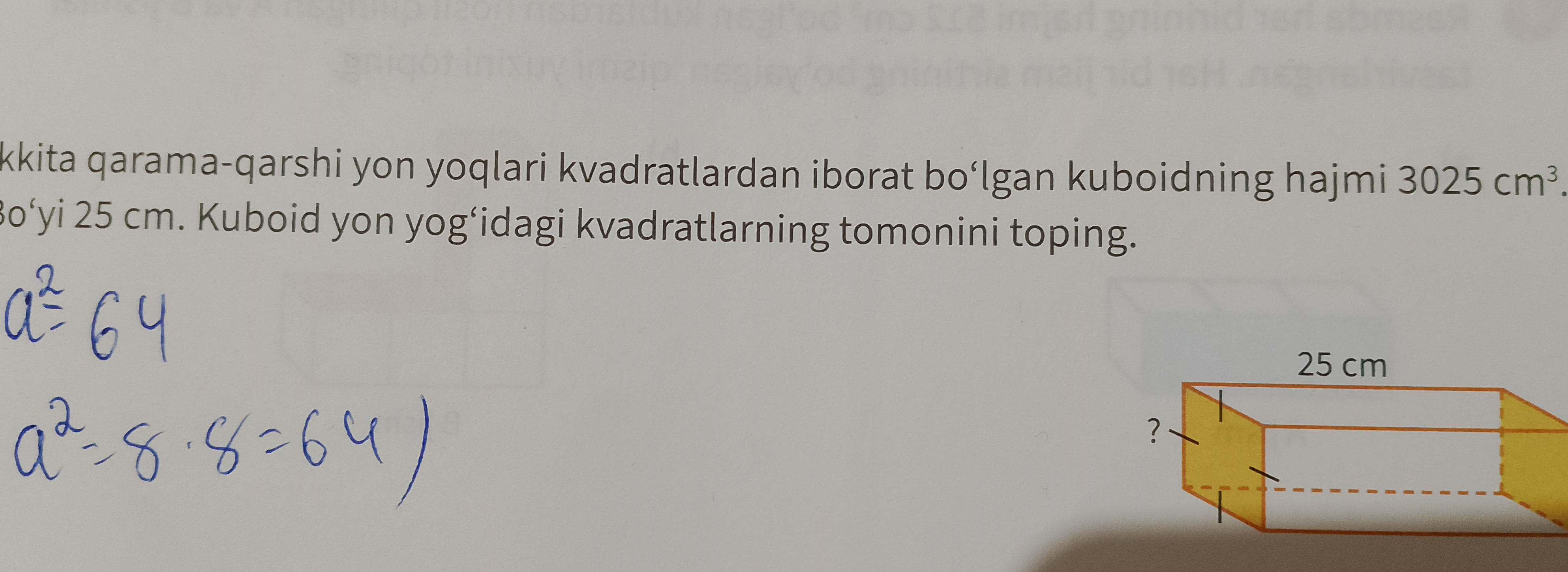kkita qarama-qarshi yon yoqlari | StudyX