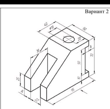 The image contains a 3D drawing with | StudyX