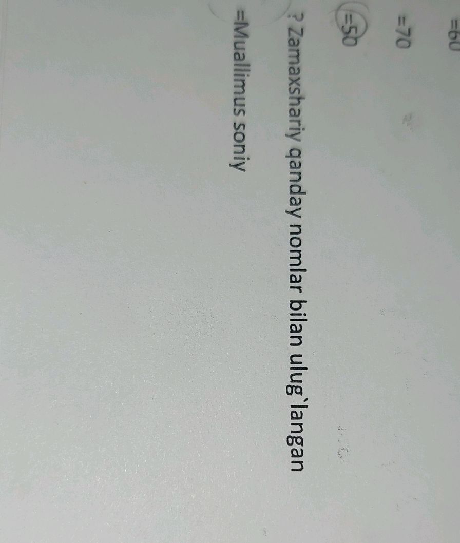 ? Zamaxshariy qanday nomlar bilan | StudyX