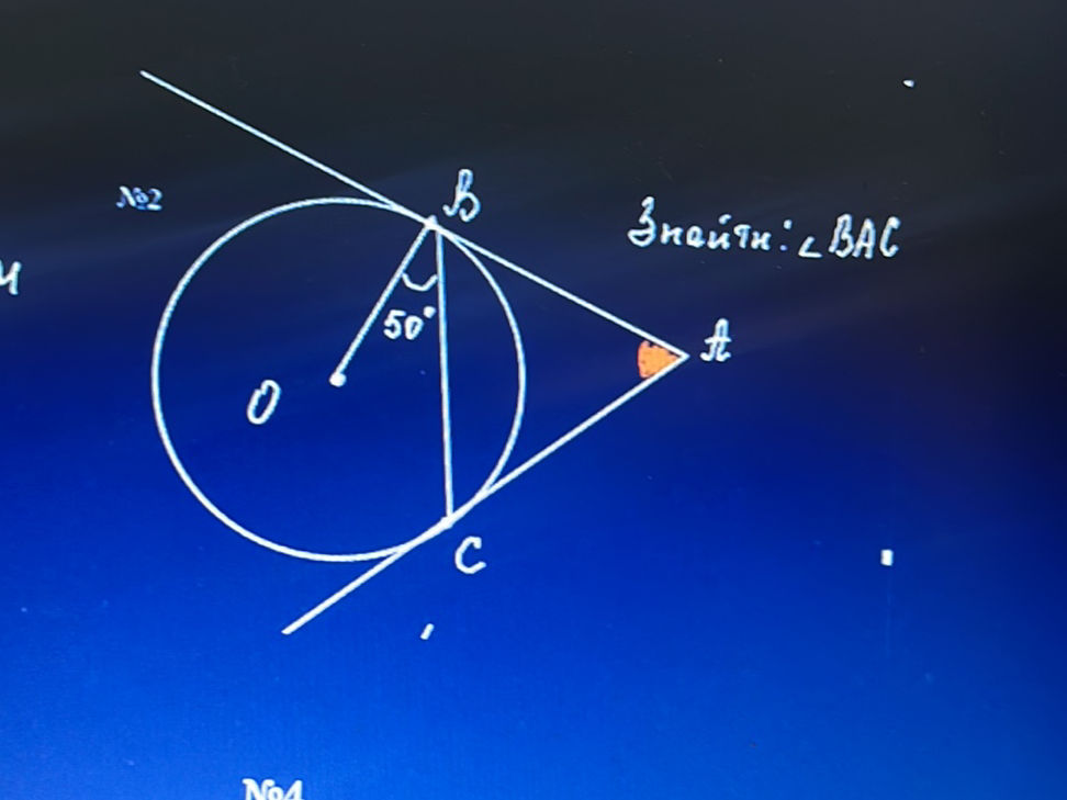 Знайти: ∠BAC (The image contains a diagram | StudyX