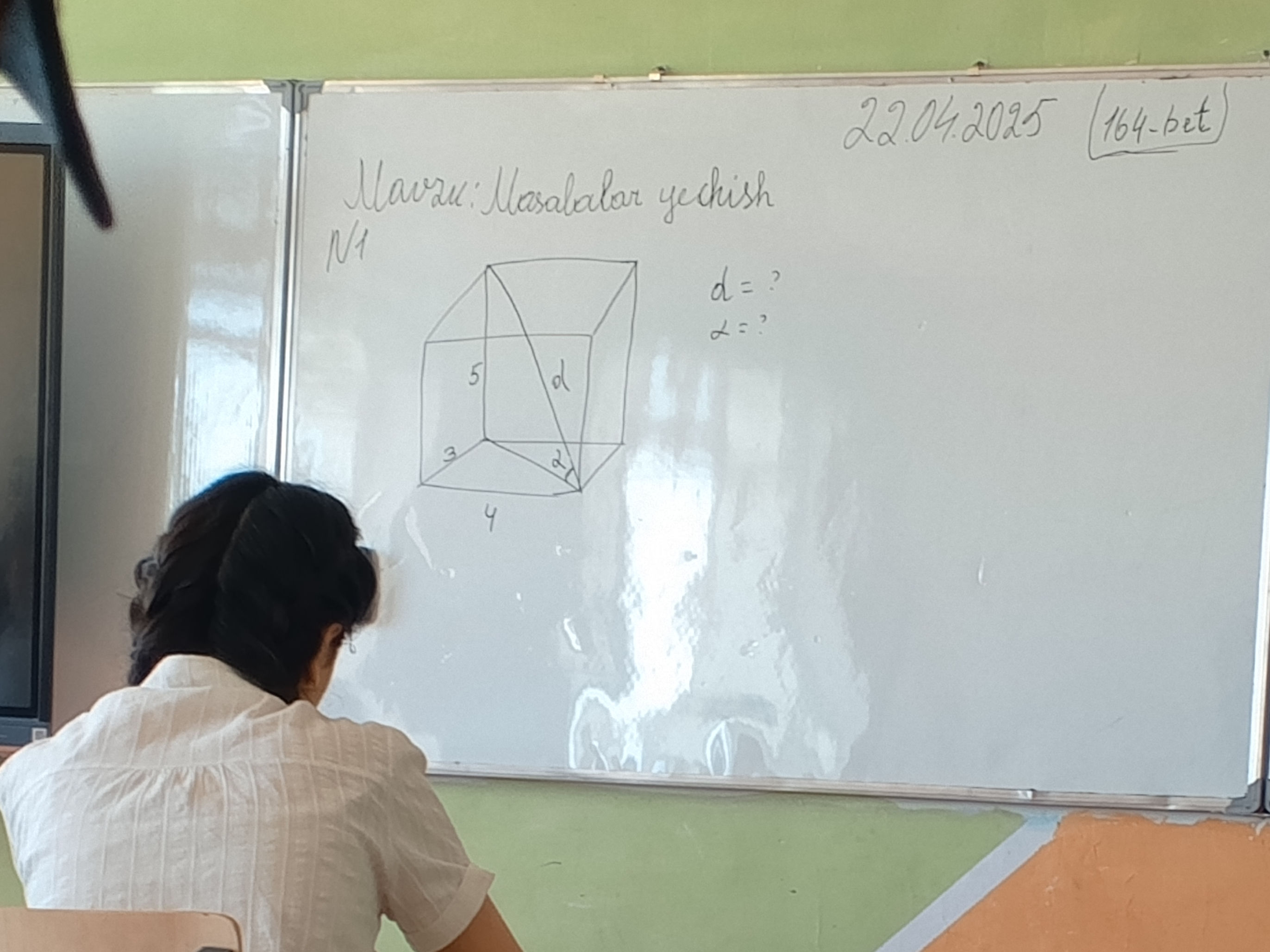 N1 $d = ?$ $ = ?$ ![Cube | StudyX