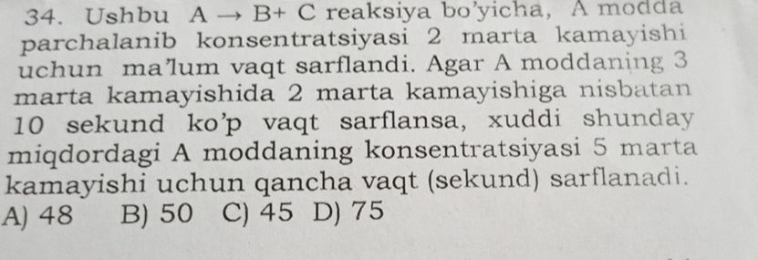 34. Ushbu A -> B+ C reaksiya bo'yicha, A | StudyX
