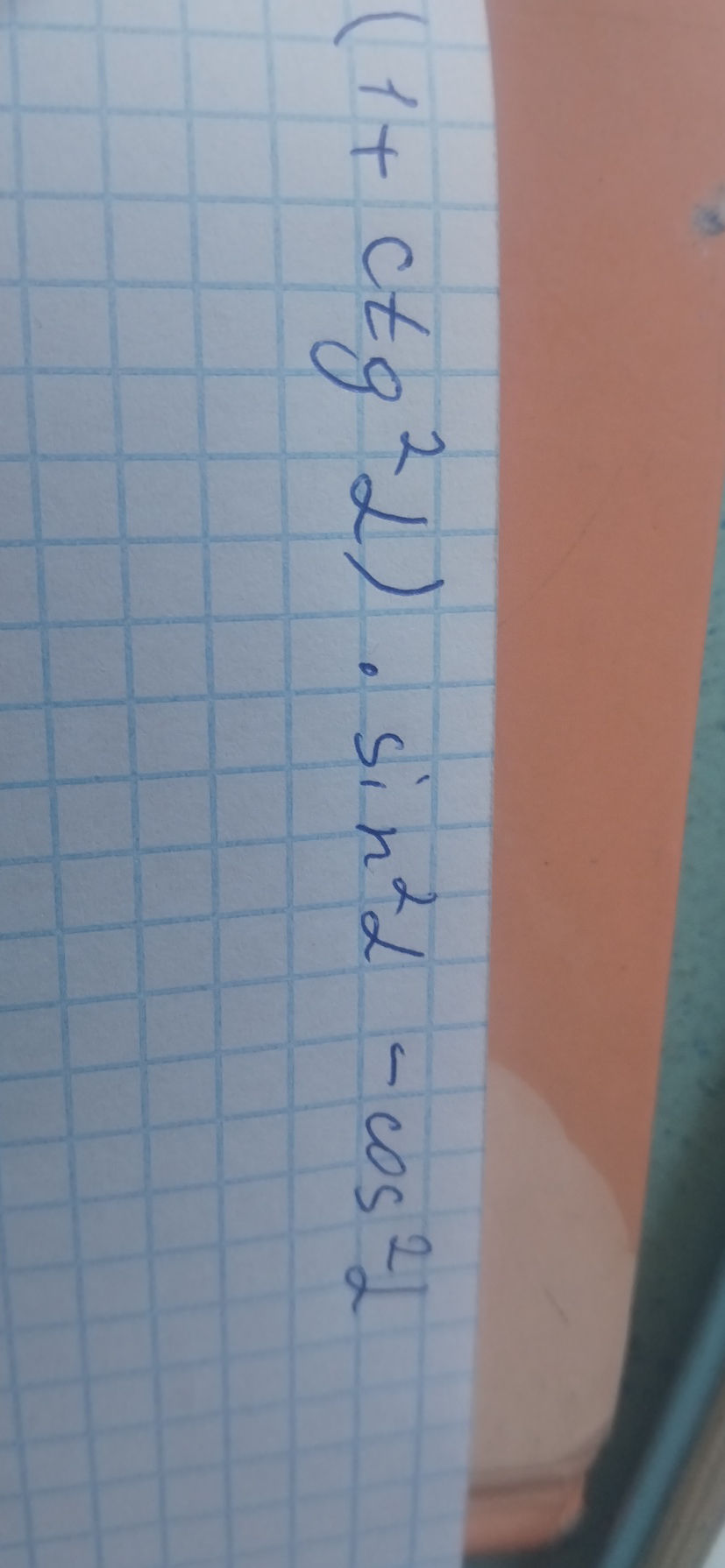 Simplify trigonometric expression (1 + cot | StudyX