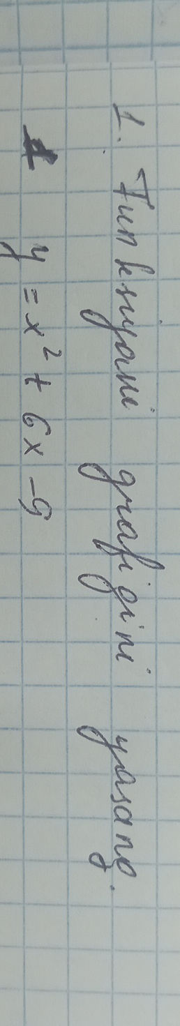 1. Тен кендіктердін графигін уақыт $y = | StudyX