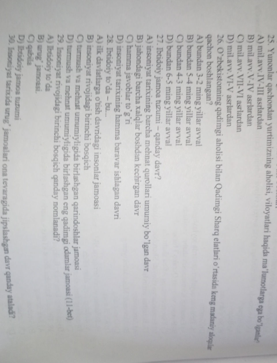 25. Yunonlar qachondan yurtimizning aholisi, | StudyX