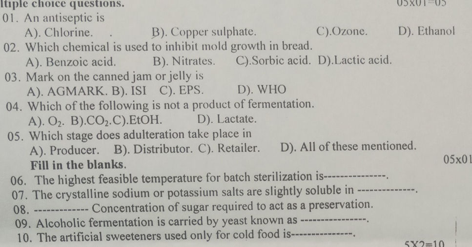 Multiple choice questions. 01. An | StudyX