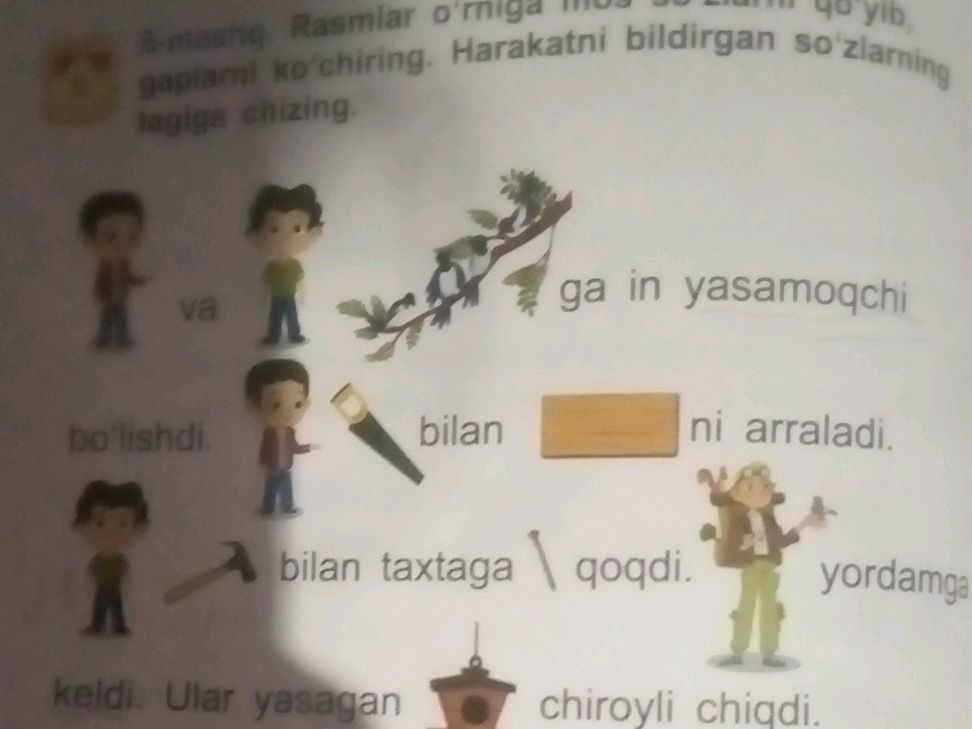 6-mashq Rasmlar o'rniga gaplarni ko'chiring. | StudyX