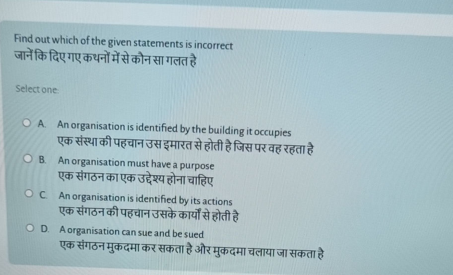 Find out which of the given statements is | StudyX