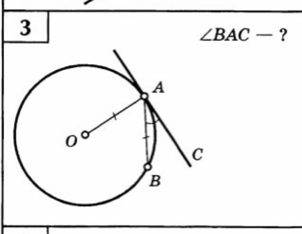 $ BAC - ?$ The image contains a diagram of | StudyX