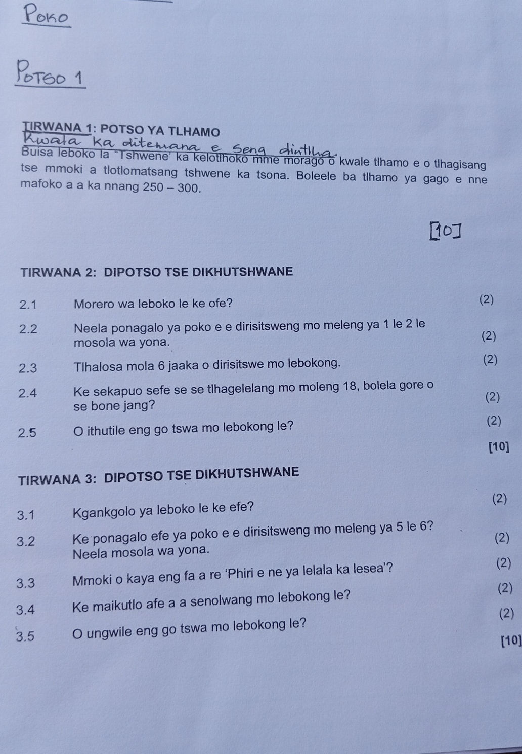 TIRWANA 1: POTSO YA TLHAMO Kwała ka ditemana