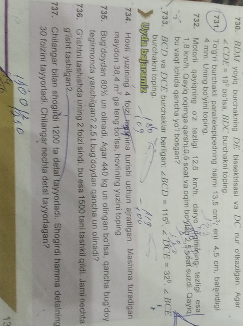 730. BDM yoyiq burchakning DE bissektrisasi | StudyX