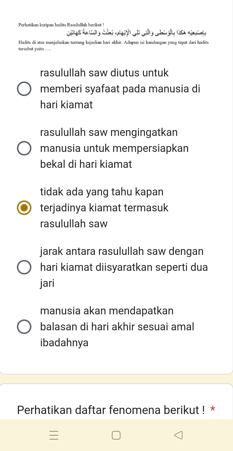 Perhatikan kutipan hadits Rasulullah | StudyX