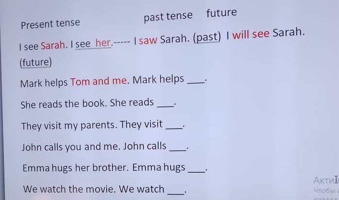 Present tense past tense future I see | StudyX