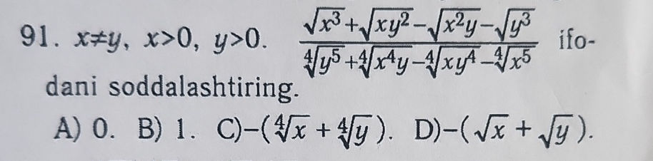 91. $x y$, $x>0$, $y>0$. $ { {x^3} + | StudyX