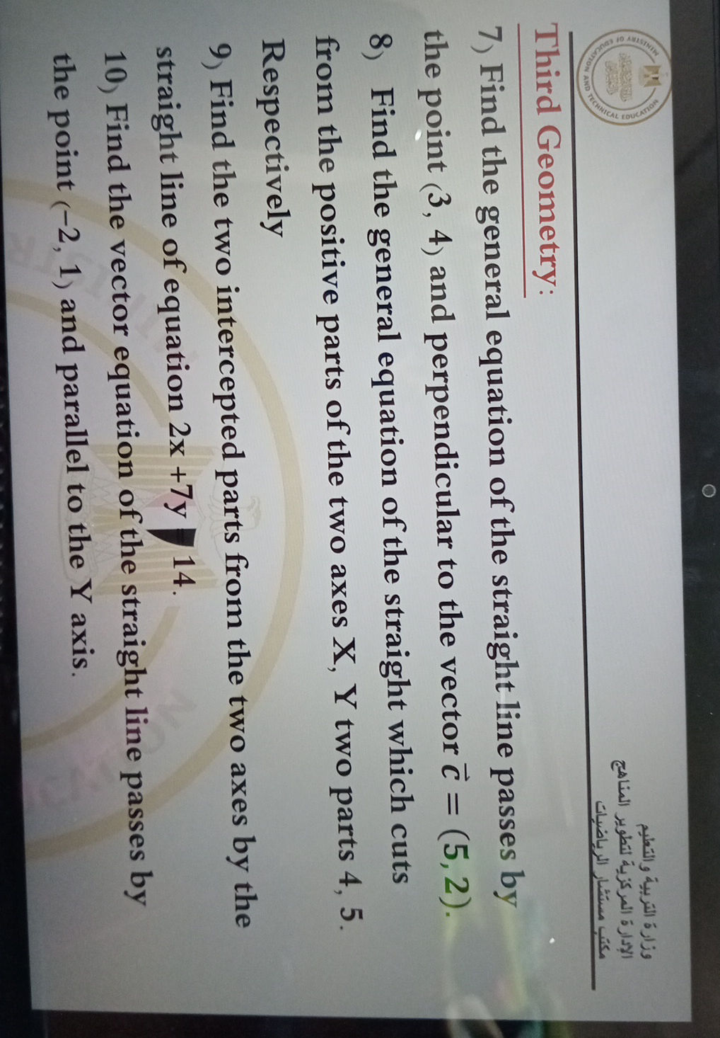 7) Find the general equation of the straight | StudyX