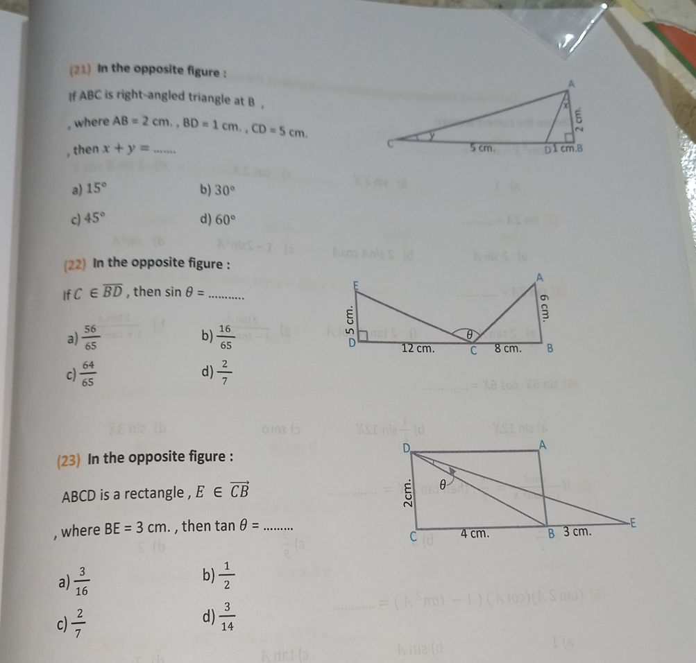 (21) In the opposite figure: If ABC is | StudyX