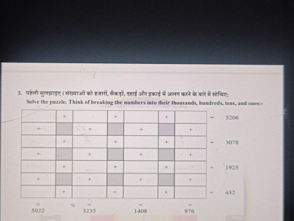 Solve the puzzle. Think of breaking the | StudyX