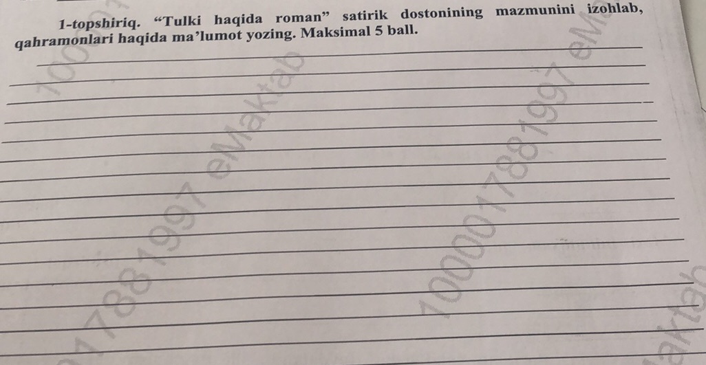 1-topshiriq. "Tulki haqida roman" satirik | StudyX