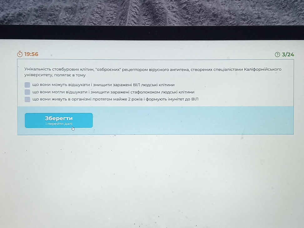 Унікальність стовбурових клітин, "озброєних" | StudyX