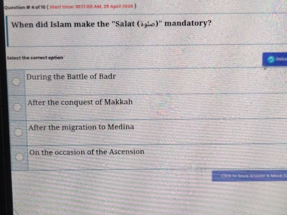 When did Islam make the "Salat (صلاة)"