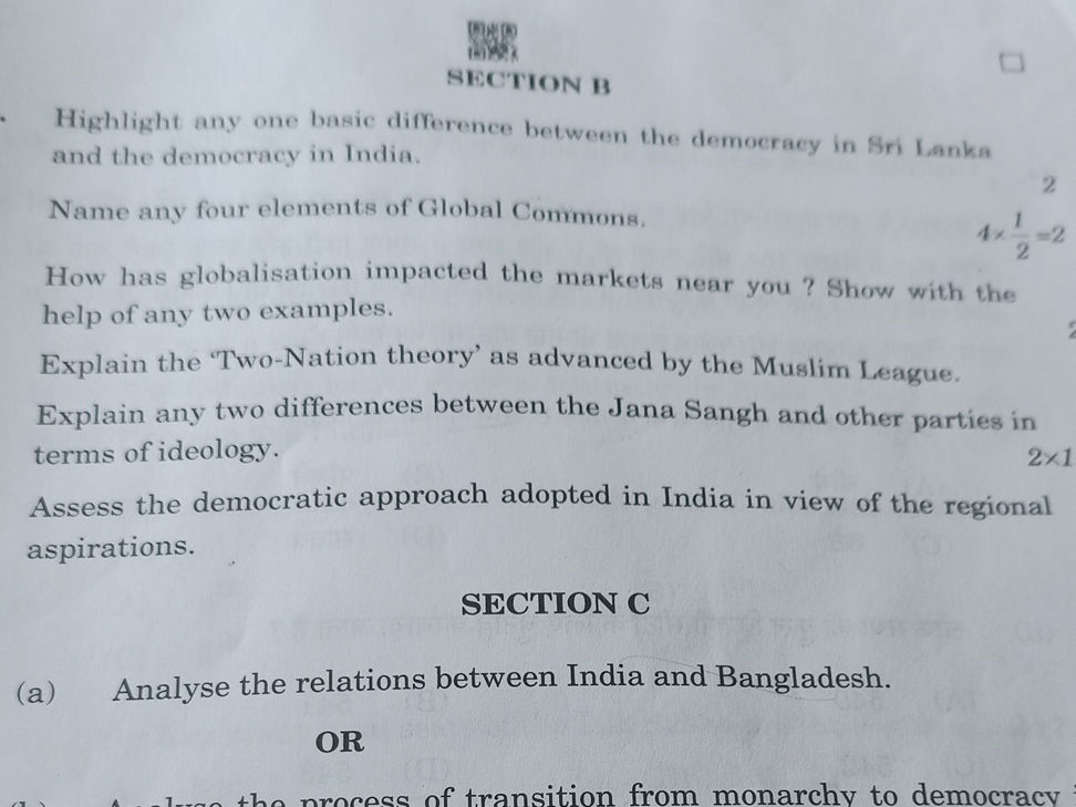 Highlight any one basic difference between | StudyX