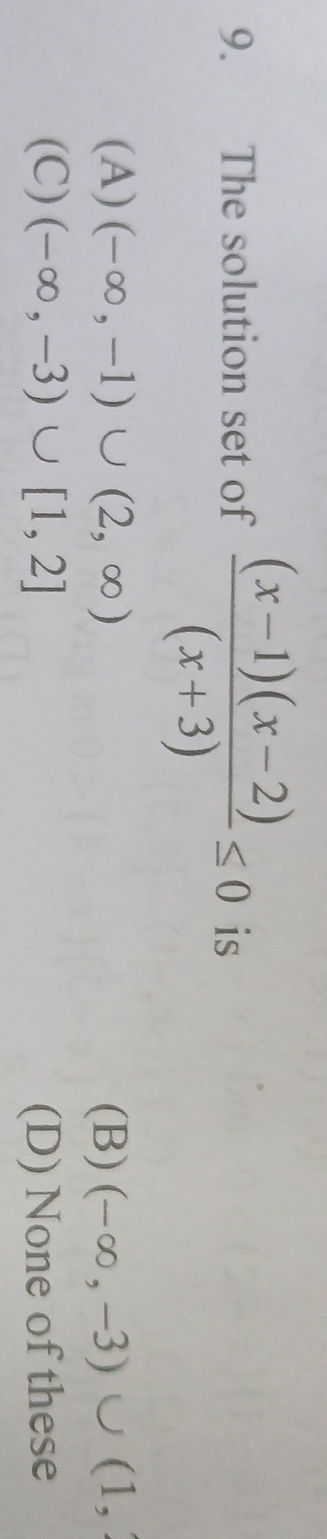 9. The solution set of \( | StudyX