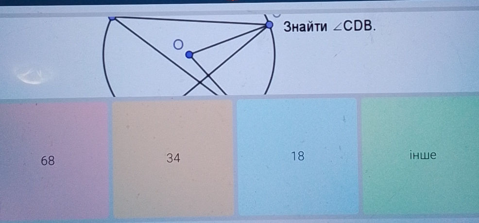 Find angle CDB in geometry | StudyX