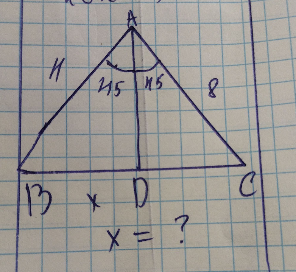 Given a triangle with sides labeled as | StudyX