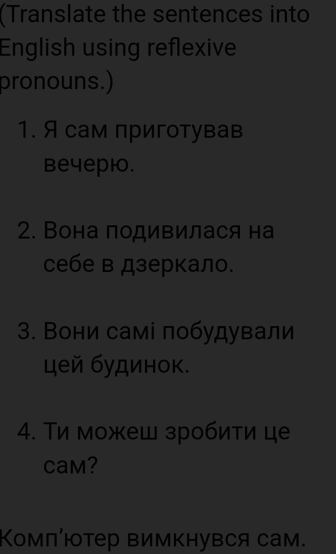 (Translate the sentences into English using | StudyX