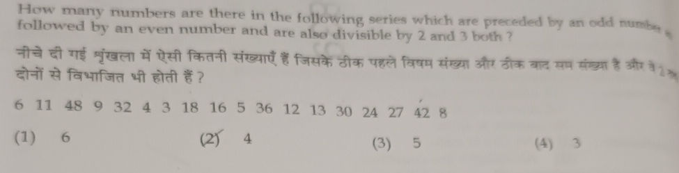 How many numbers are there in the following | StudyX