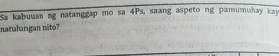 Sa kabuuan ng natanggap mo sa 4Ps, saang | StudyX